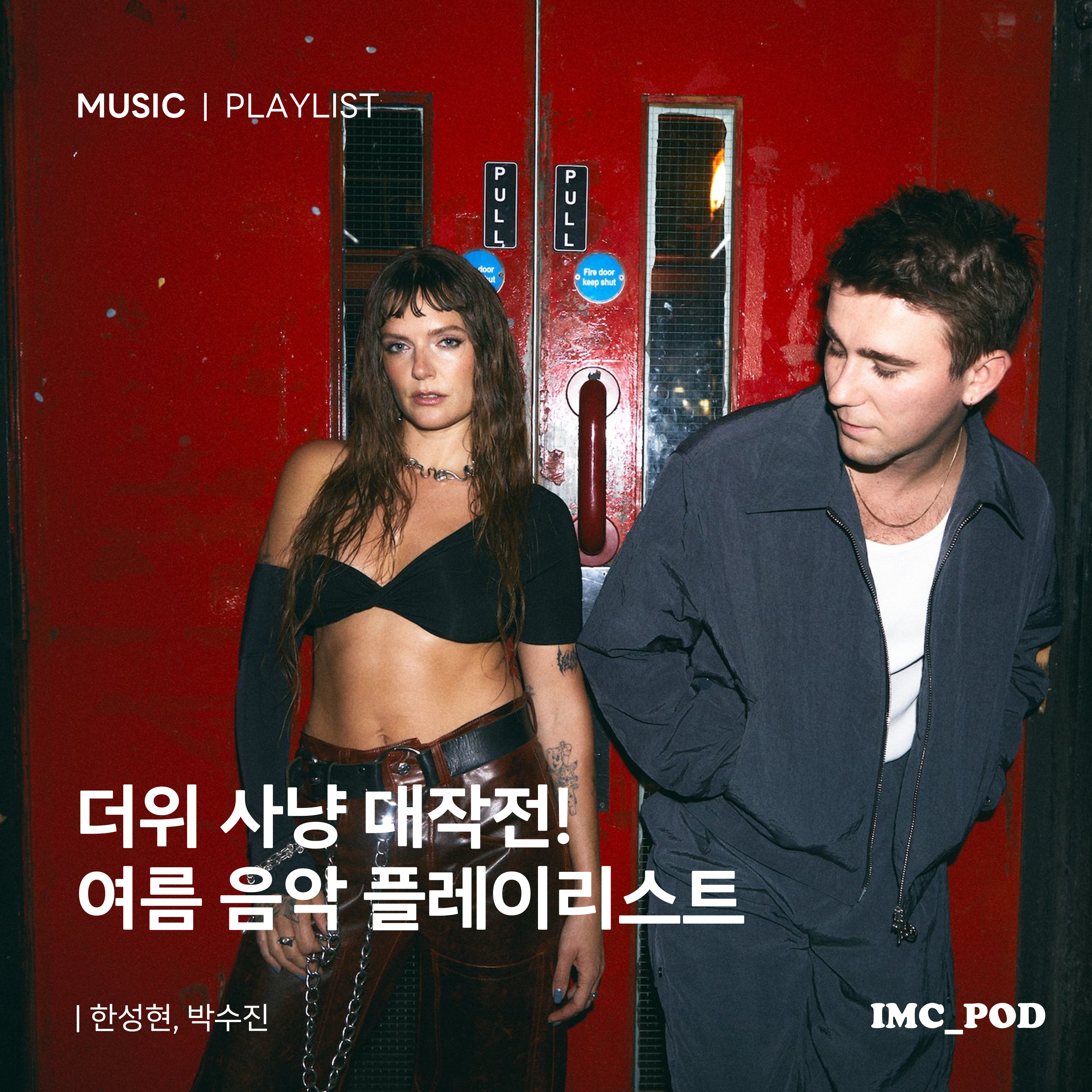 Neo Music Communication IZM