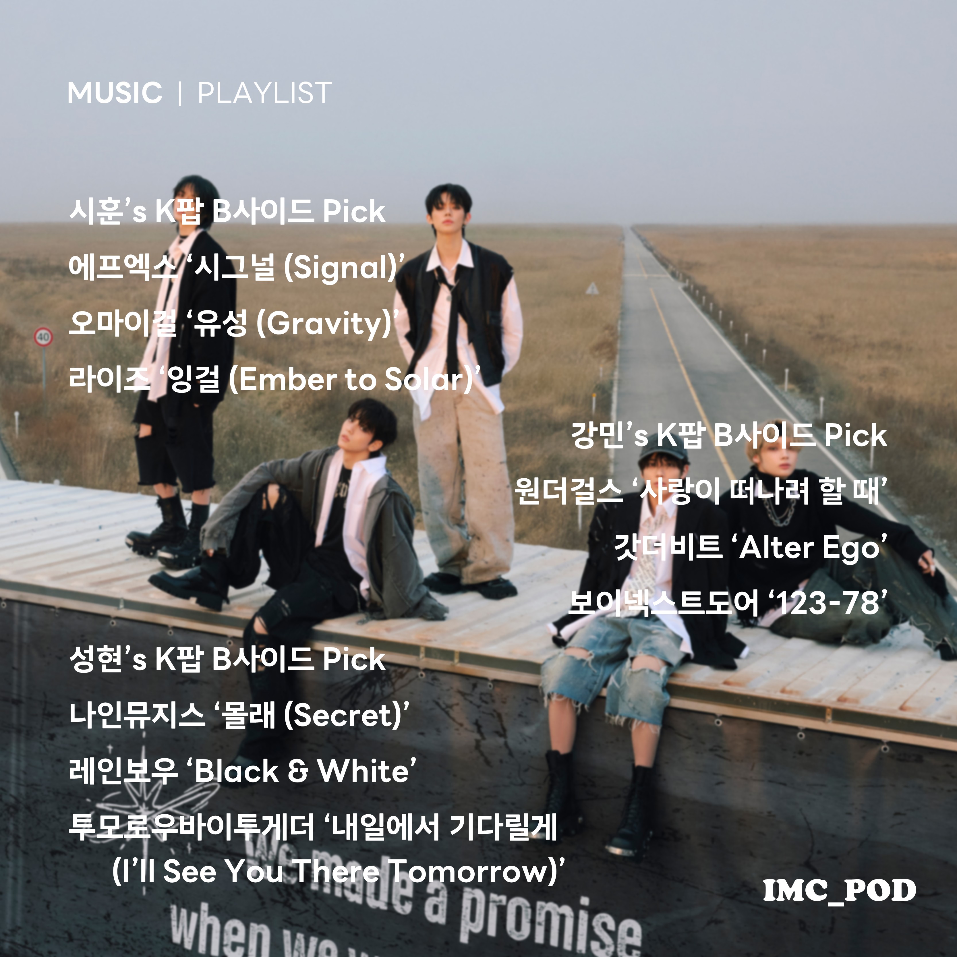 Neo Music Communication IZM